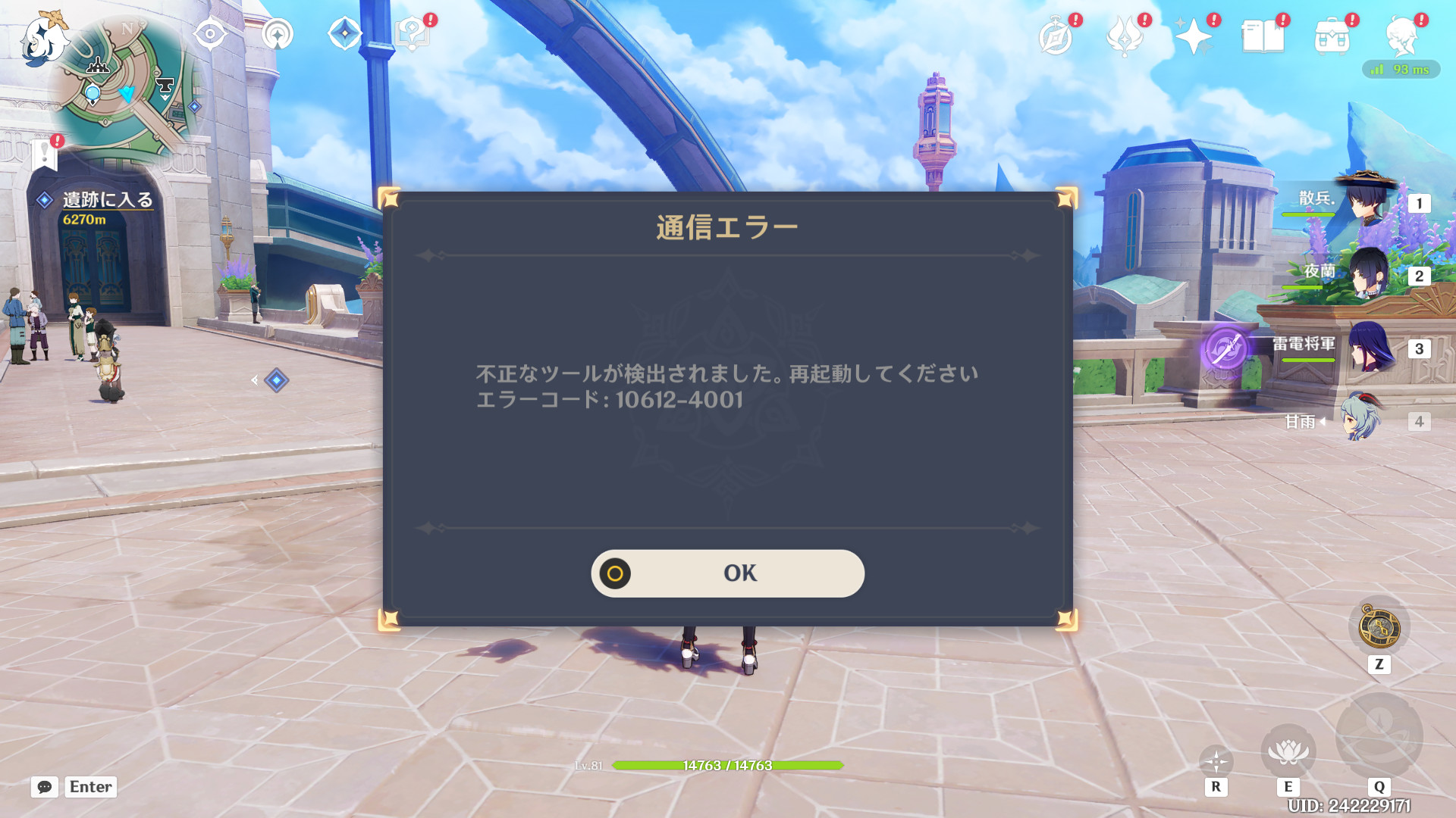 Help please！！ error code：10612-4001 Blog Post for Genshin Impact | GI Blogs