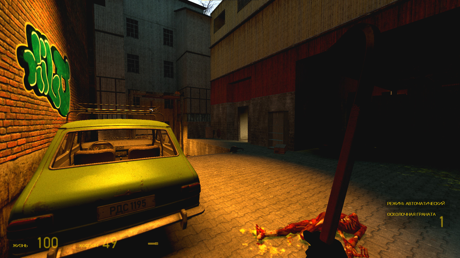 HL2 Overcharged: Enchanced Graphics Collection for Half Life 2: OVERCHARGED | OVERCHARGE Collections