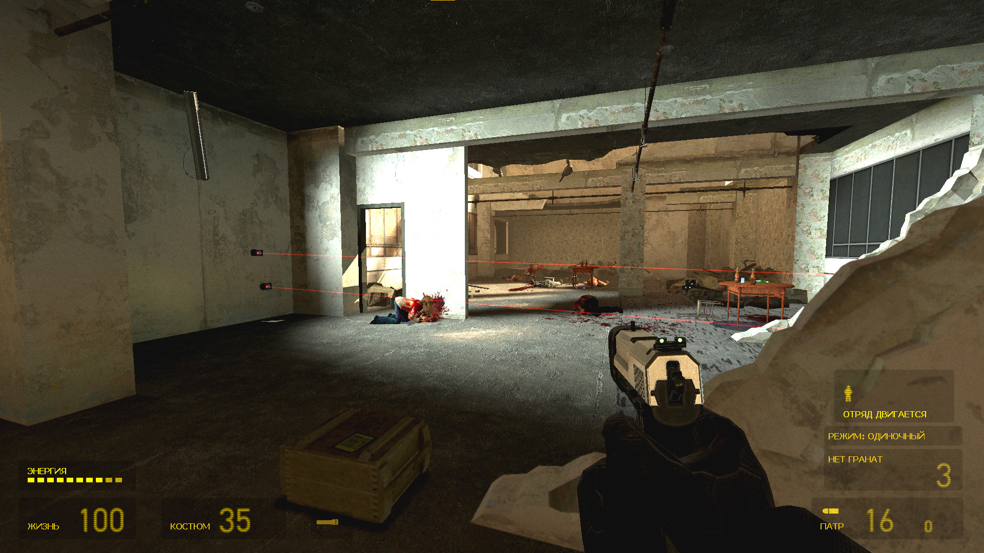 HL2 Overcharged: Enchanced Graphics Collection for Half Life 2: OVERCHARGED | OVERCHARGE Collections