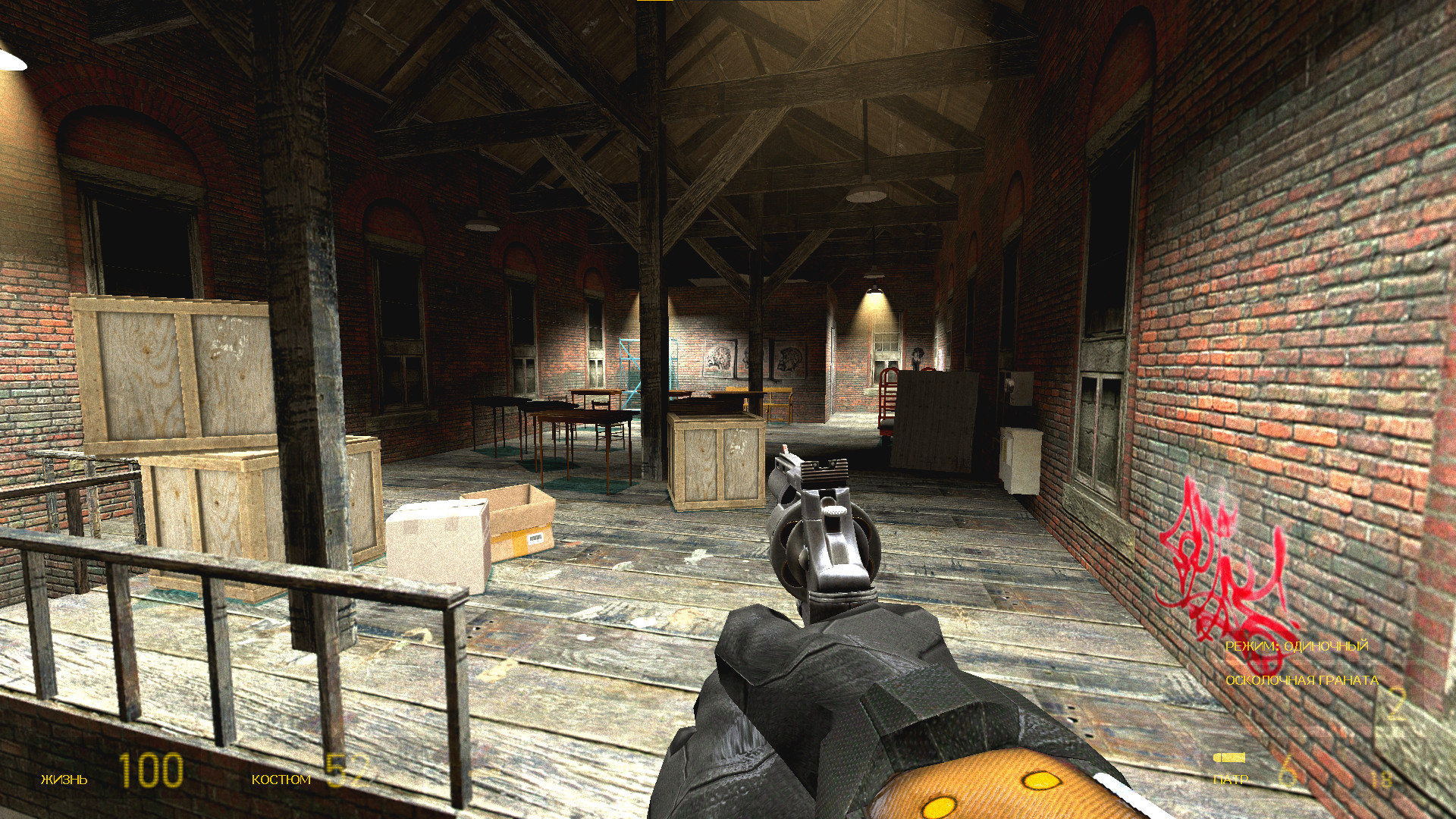 HL2 Overcharged: Enchanced Graphics Collection for Half Life 2: OVERCHARGED | OVERCHARGE Collections