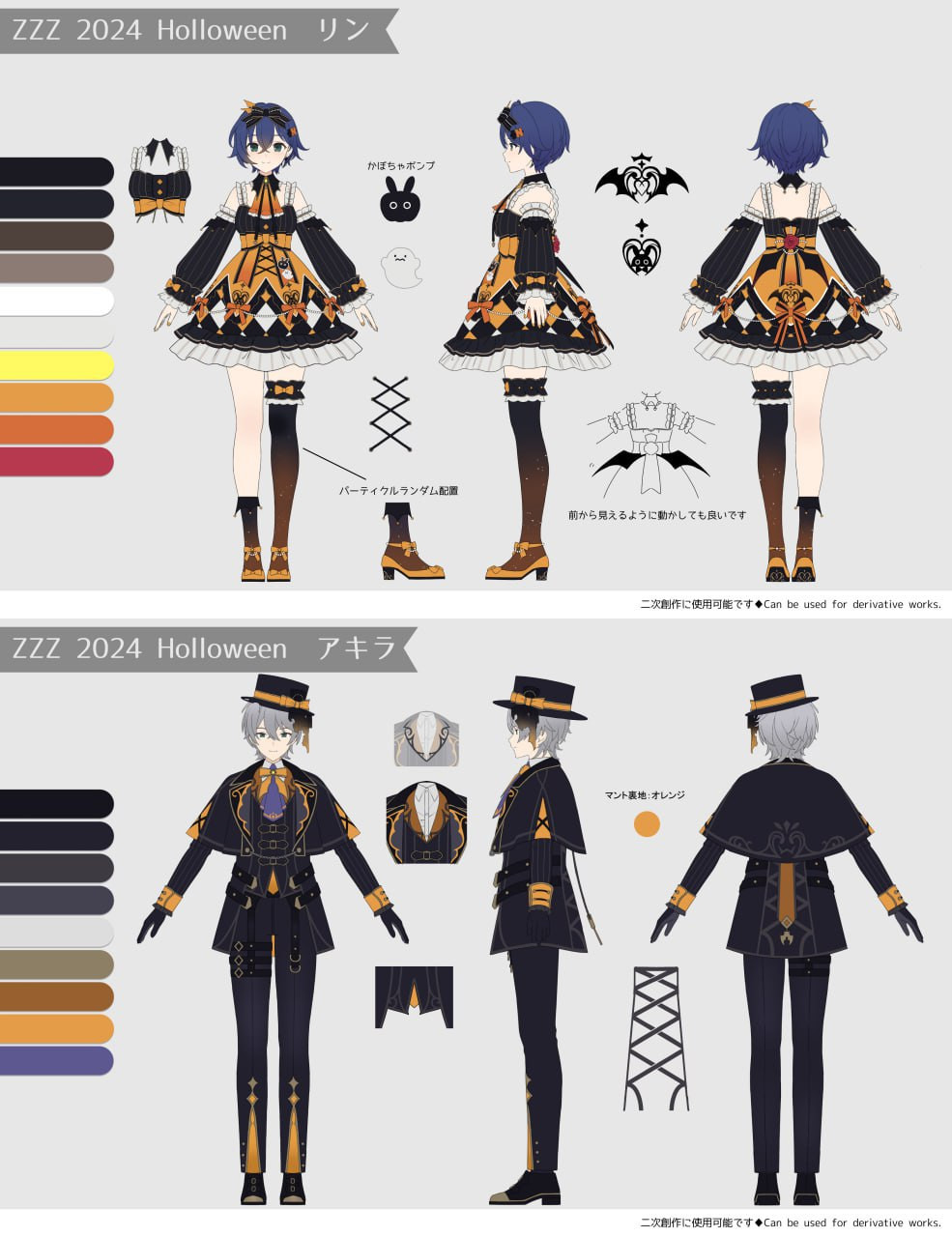 Spooky concepts Concept for Zenless Zone Zero | ZZZ Concepts