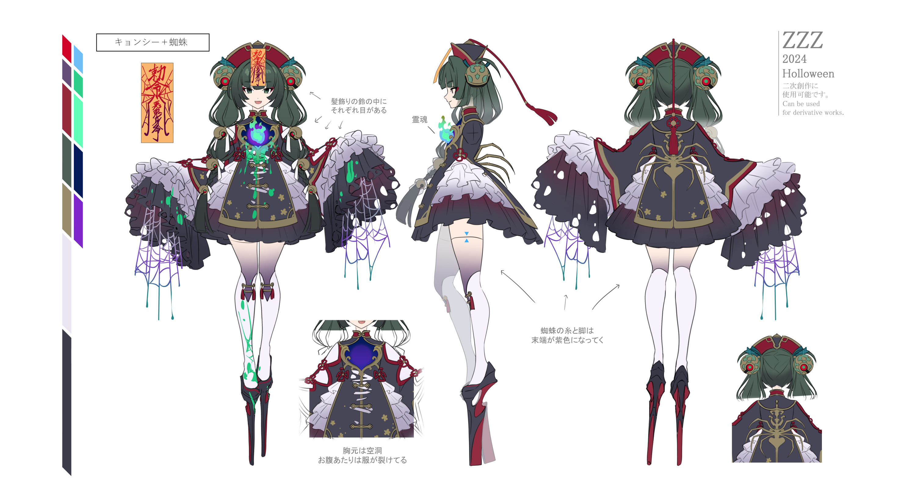 Spooky concepts 2 Concept for Zenless Zone Zero | ZZZ Concepts