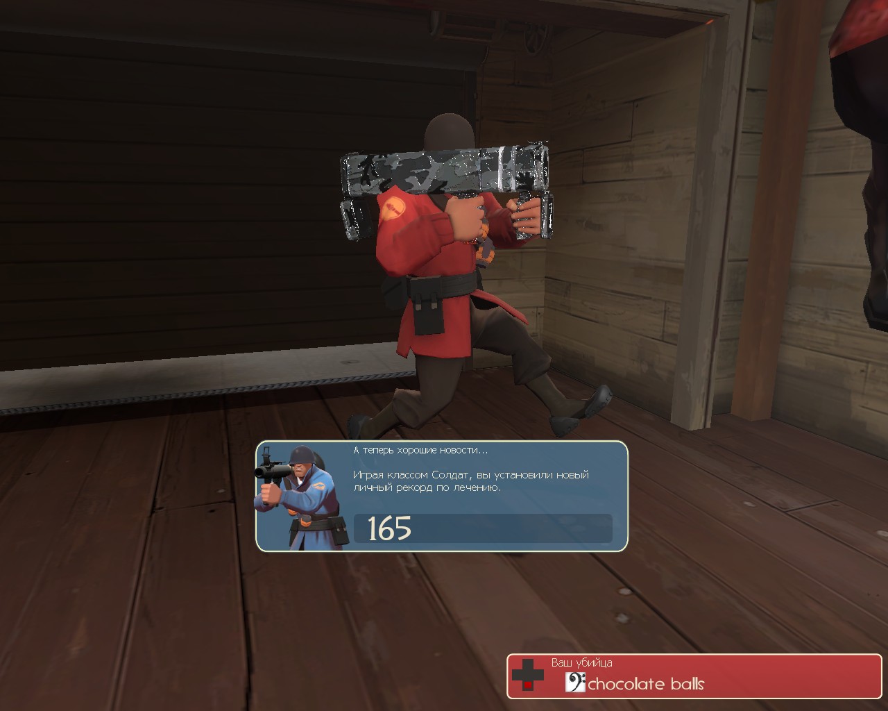 blackbox by blind [Team Fortress 2] [Mods]