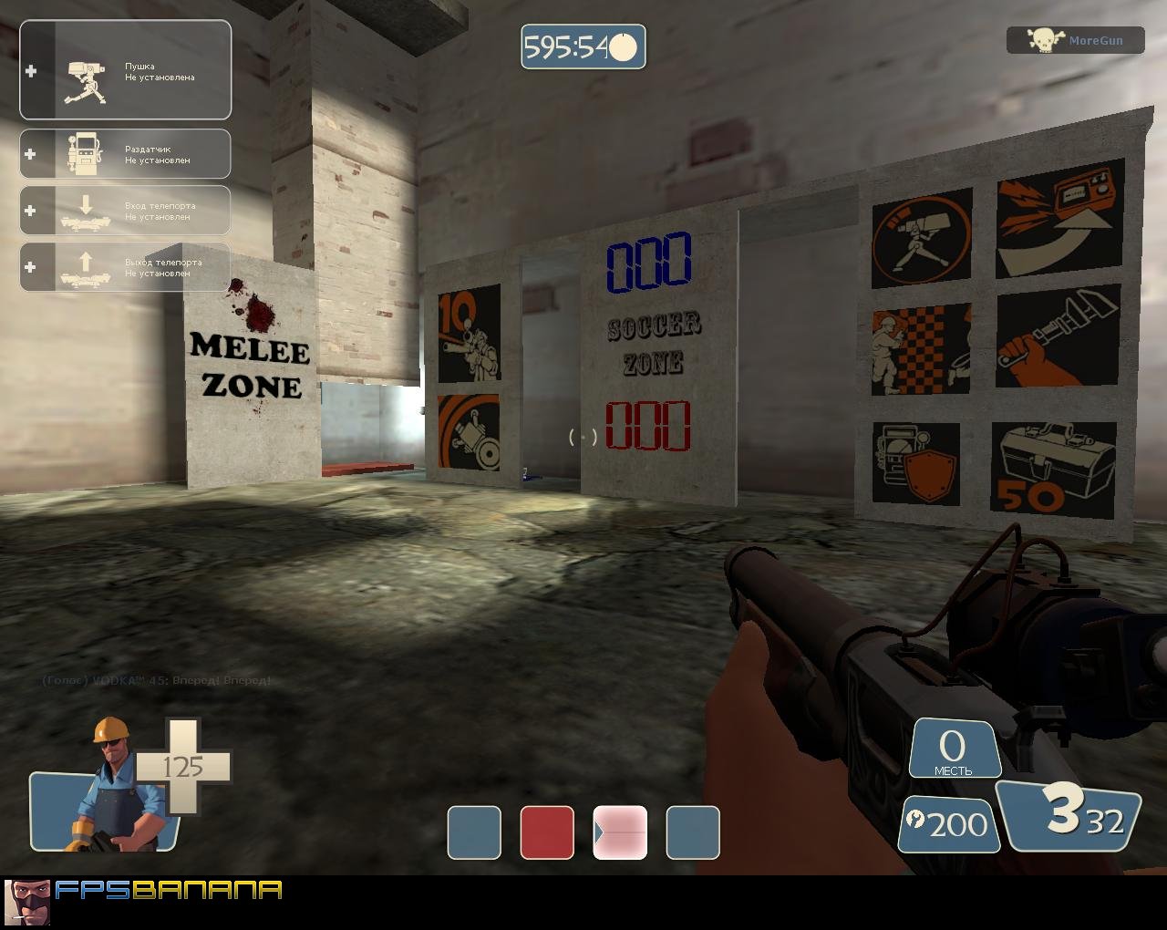 achievement_engineer_v10 [Team Fortress 2] [Mods]