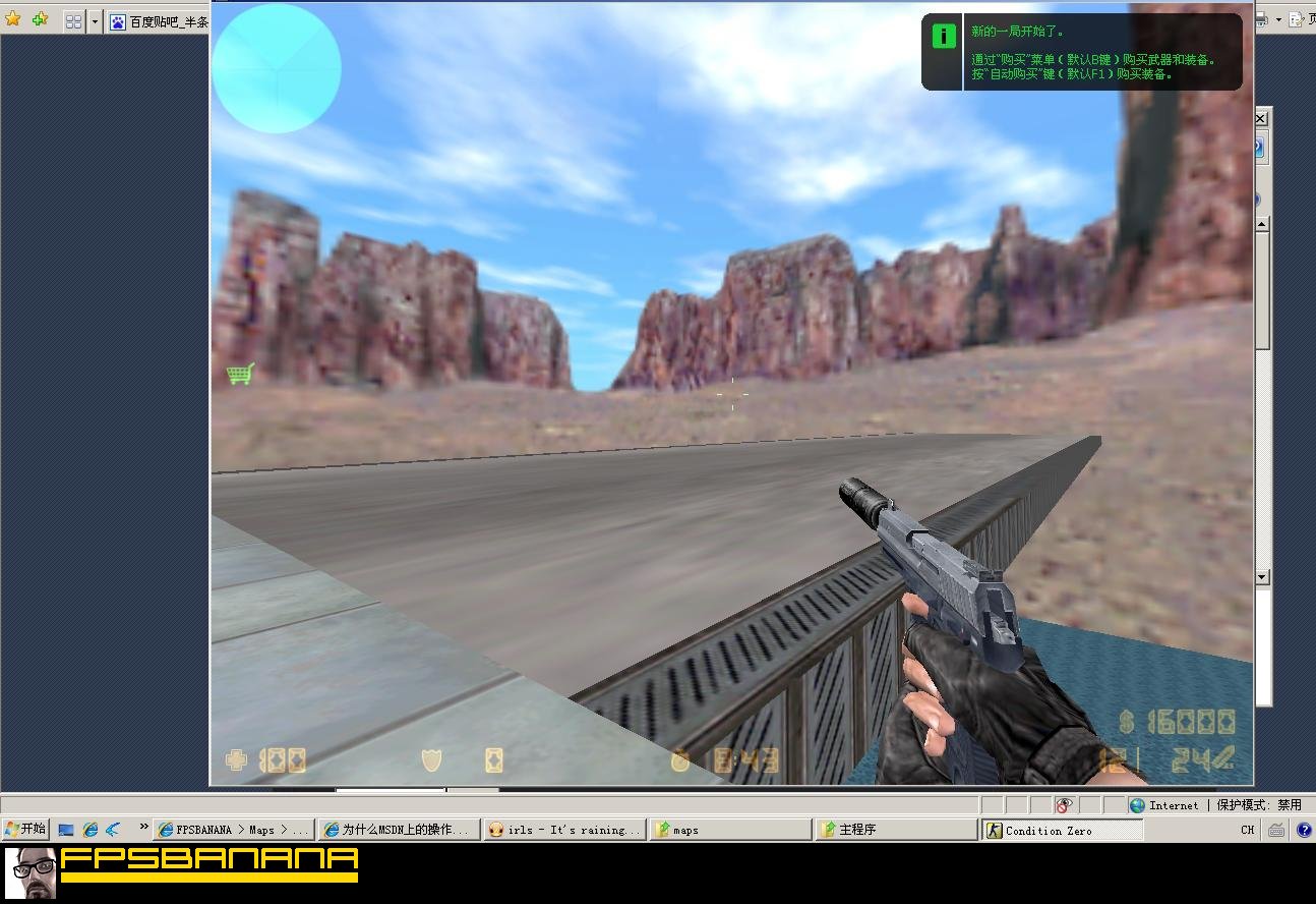 2 cus. cz maps(brid. and sea.) [Counter-Strike: Condition Zero] [Mods]