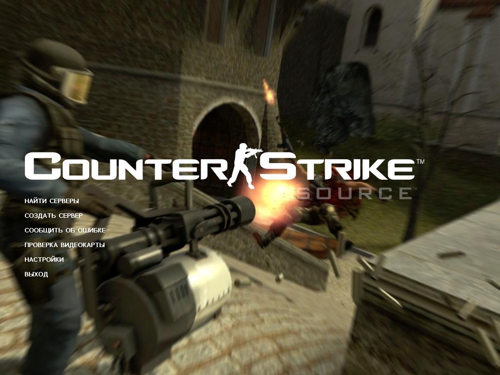 Minigun_cs Mod for Counter-Strike: Source | CS:S Mods