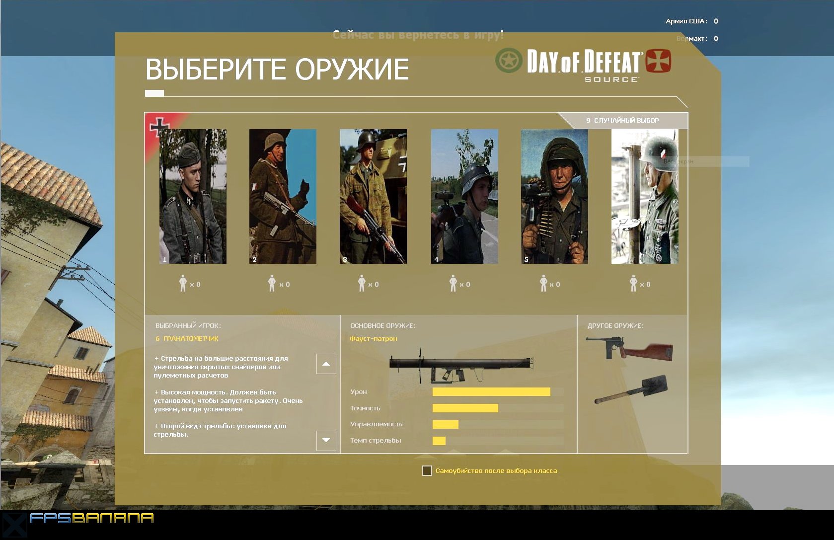 Color photos [Day of Defeat: Source] [Mods]