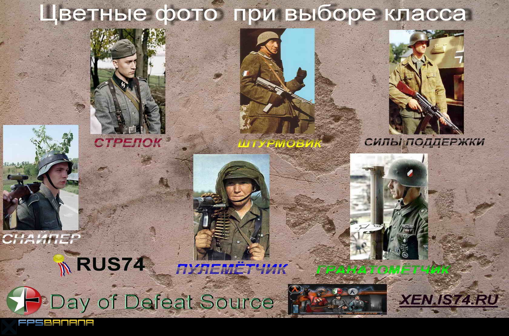 Color photos [Day of Defeat: Source] [Mods]