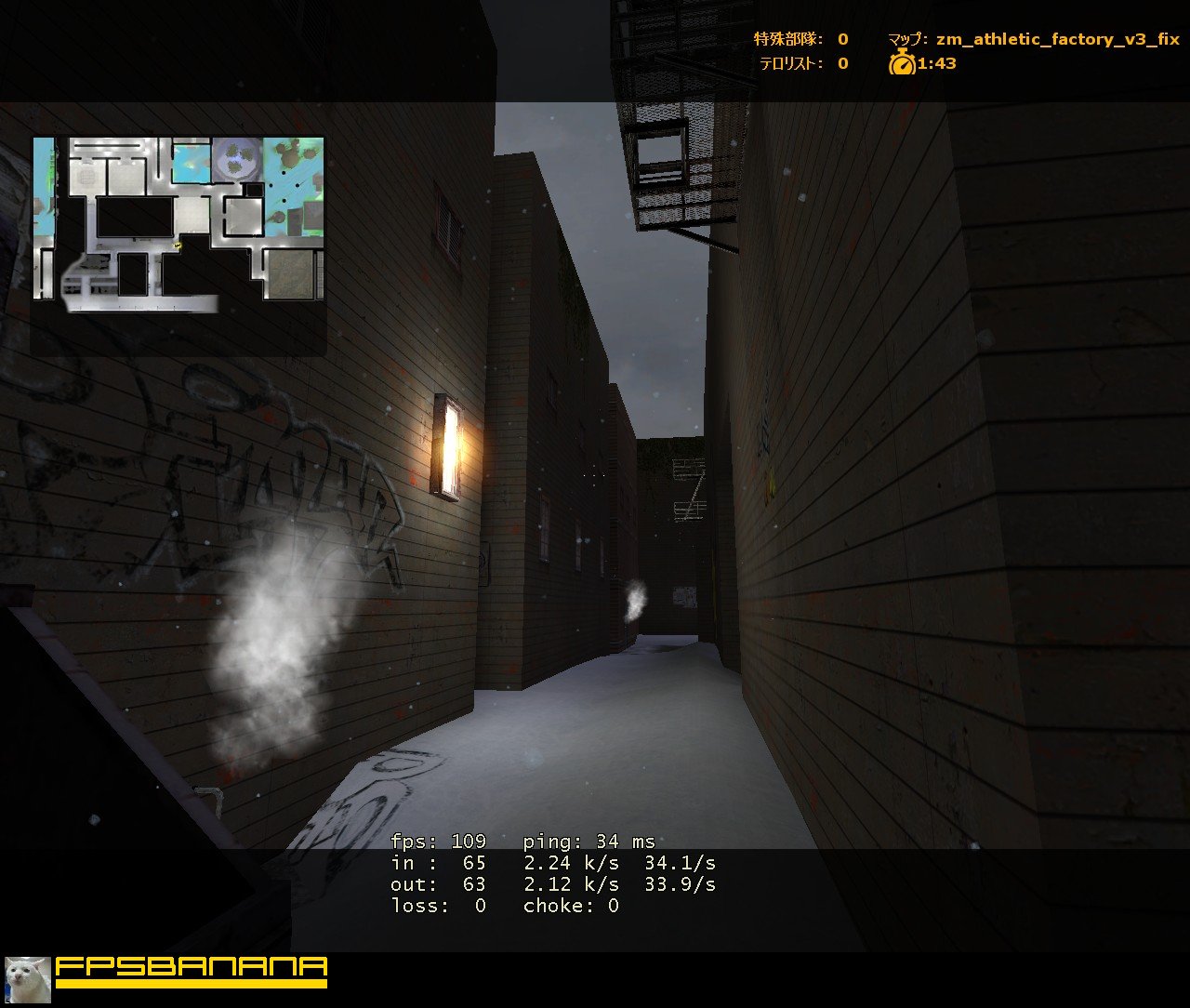 zm_athletic_factory_v3_fix [Counter-Strike: Source] [Mods]