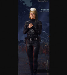 Cheryl Mason [Dead by Daylight] [Mods]