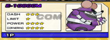 E-10000G [Sonic Riders (GameCube)] [Mods]