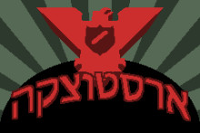 Mods [Papers, Please]