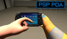 PDA [Team Fortress 2] [Mods]