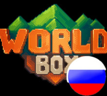 Localization [WorldBox] [Mods]