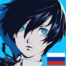 Persona 3 Reload | P3R | Mods & Resources