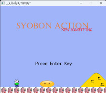 Syobon Action Mods, Tutorials & Community | Syobon Hub