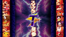 Modpacks [Super Smash Bros. Melee] [Mods]