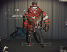 Mods [Identity V]