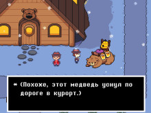 Undertale Yellow Mods, Tutorials & Community | UTY Hub