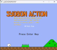 Syobon Action Mods, Tutorials & Community | Syobon Hub