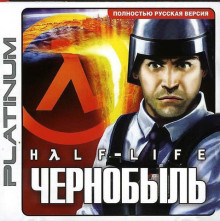 Crack-Life: Campaign Mode aka crack life 2 Mod for Half-Life | HL Mods