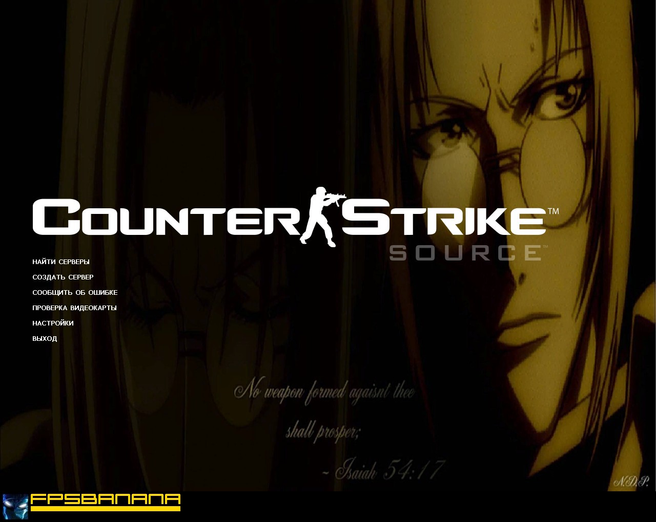 Trinity Blood Mod for Counter-Strike: Source | CS:S Mods