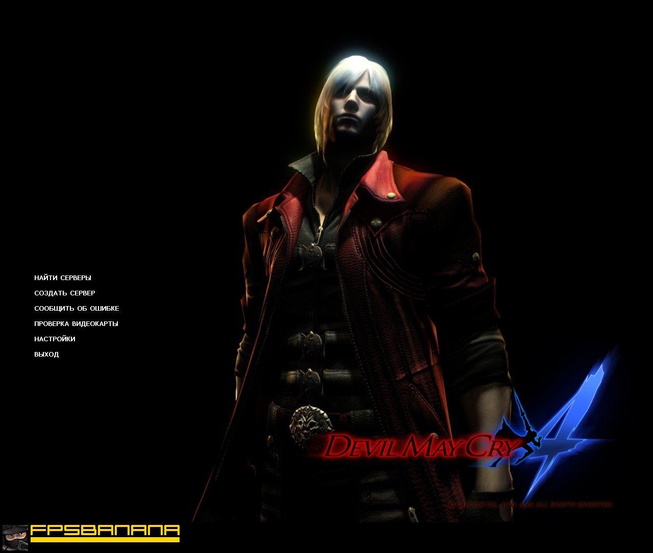 Devil May Cry 4 Mod for Counter-Strike: Source | CS:S Mods