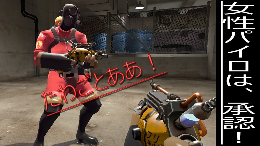 The Yellow Peril - Manmelter Mod for Team Fortress 2 | TF2 Mods