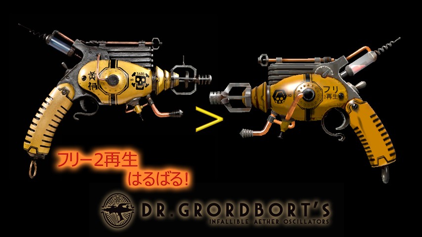 The Yellow Peril - Manmelter Mod for Team Fortress 2 | TF2 Mods