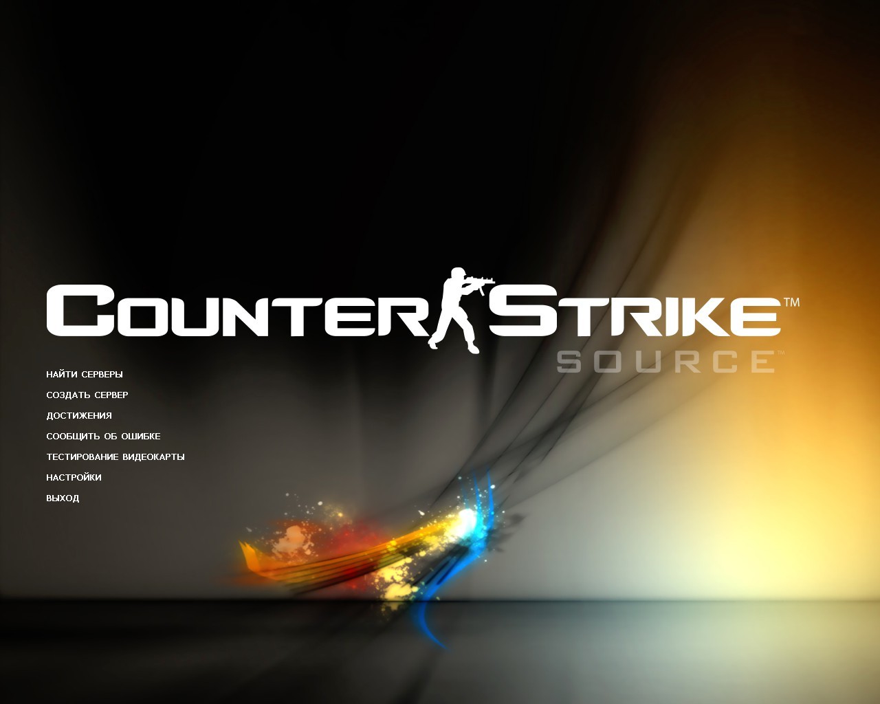 Aurora background [Counter-Strike: Source] [Mods]