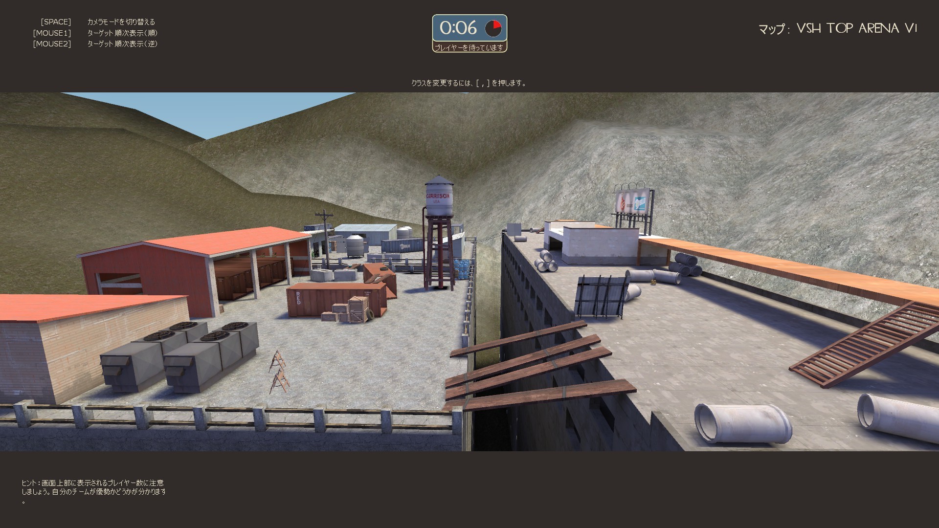 vsh_Top_arena_v1 Mod for Team Fortress 2 | TF2 Mods