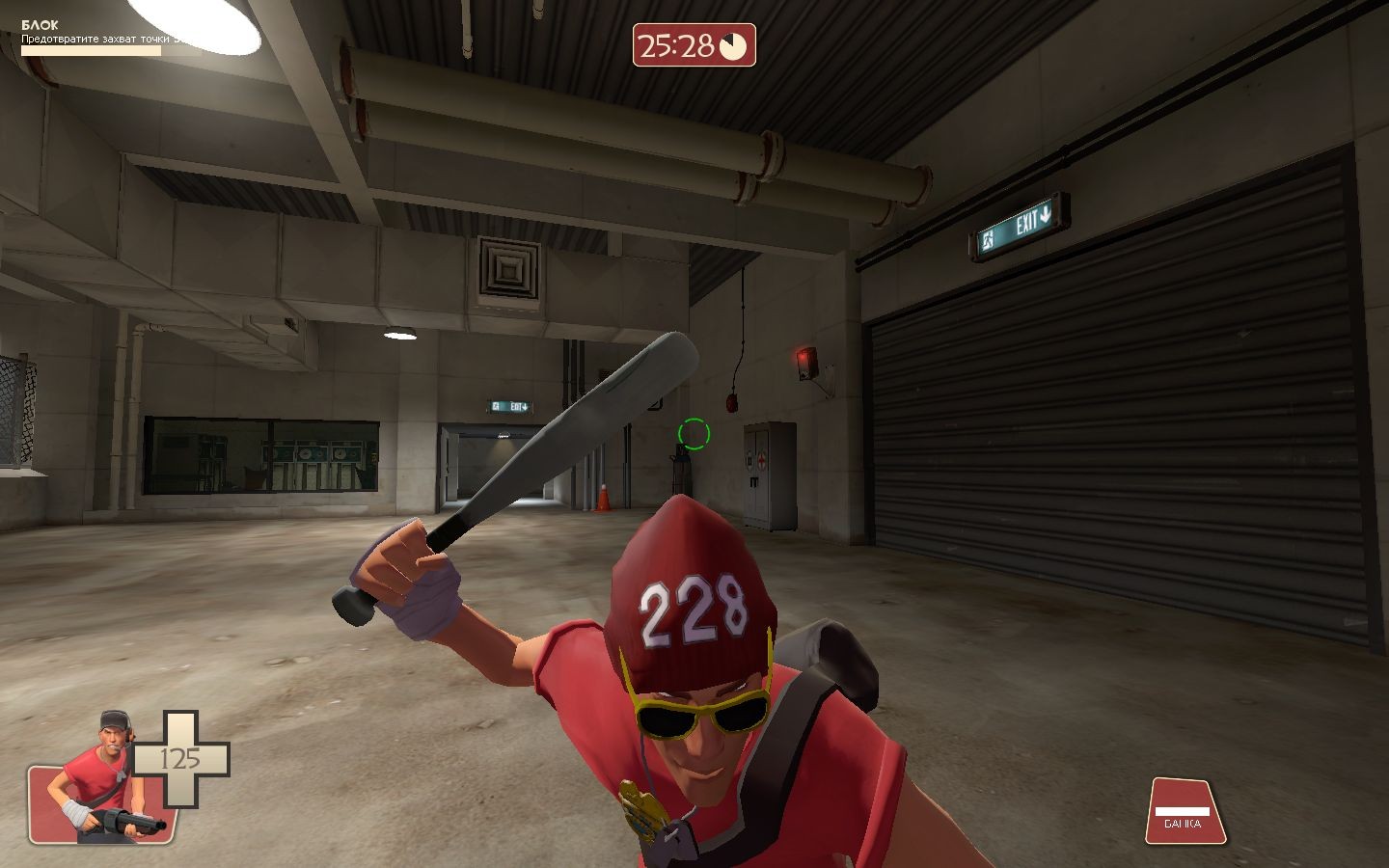Scout's 228 hat Mod for Team Fortress 2 | TF2 Mods
