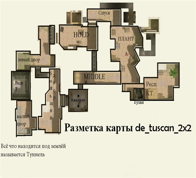 de_tuscan_2x2 Mod for Counter-Strike 1.6 | CS1.6 Mods