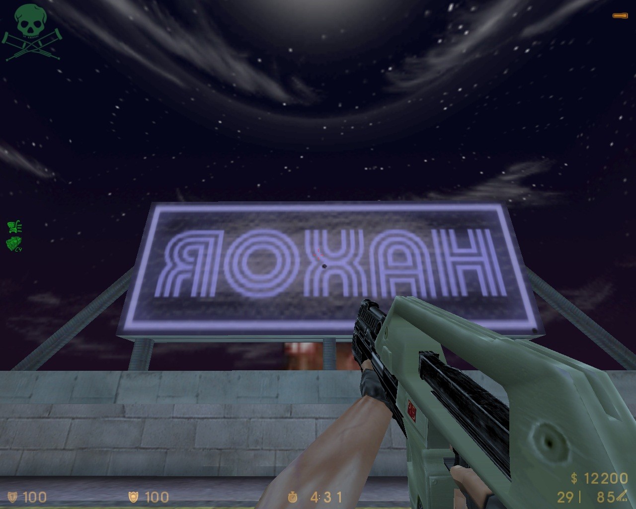 Alien Pulse Rifle Mod for Counter-Strike 1.6 | CS1.6 Mods