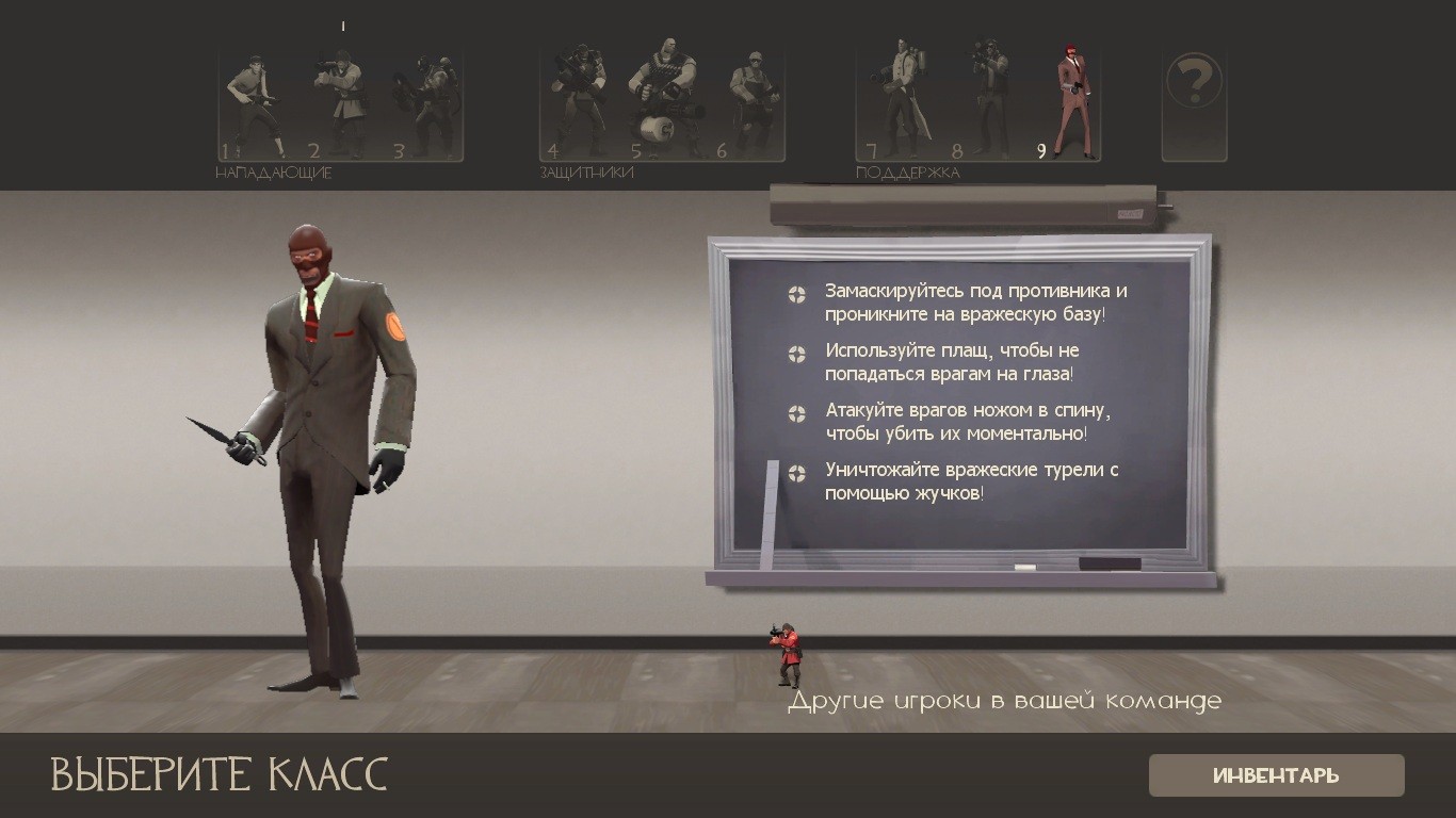 Alpha-style Spy Mod for Team Fortress 2 | TF2 Mods