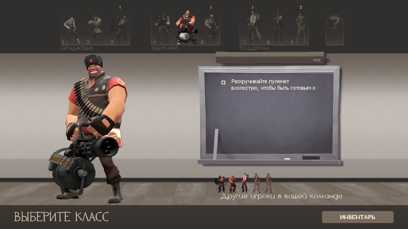 Original logo for beta skin v2 Mod for Team Fortress 2 | TF2 Mods