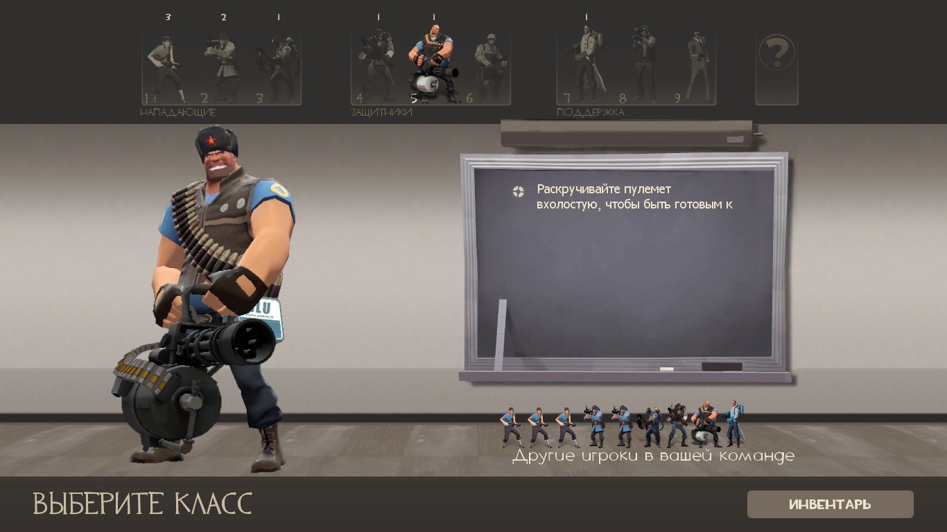 Original logo for beta skin v2 Mod for Team Fortress 2 | TF2 Mods