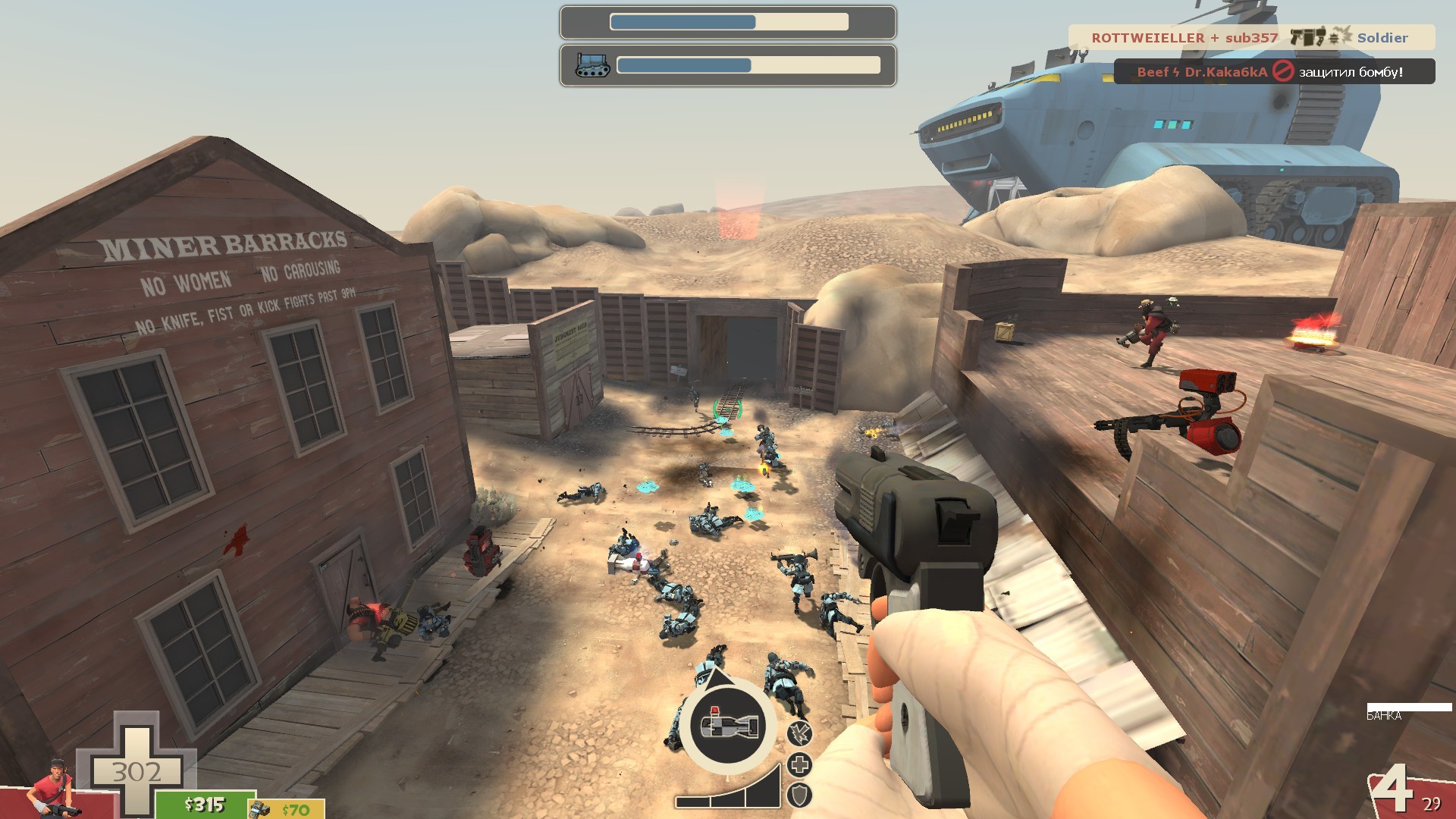 MvM money retextured Mod for Team Fortress 2 | TF2 Mods