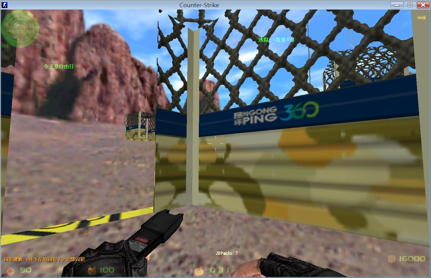 Jb 360 abc kcr v4 Counter Strike 1 6 Mods jb-360-abc-kcr-v4-counter-strike-1-6-mods