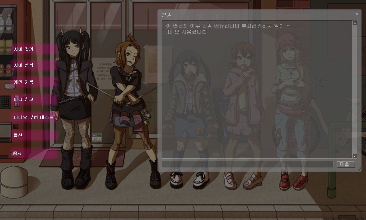 K-ON! Anime (GUI set) Mod for Counter-Strike: Source | CS:S Mods