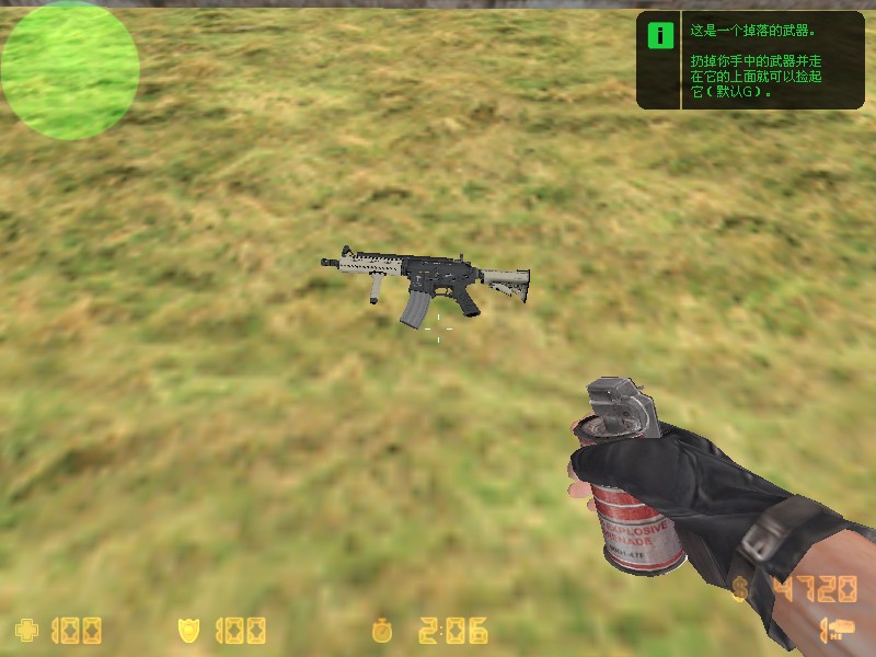 Vltor SBR On Janus-5 Animations [Counter-Strike: Online] [Mods]