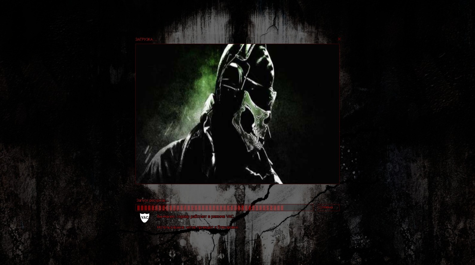 Ghost gui. [Counter-Strike: Source] [Mods]