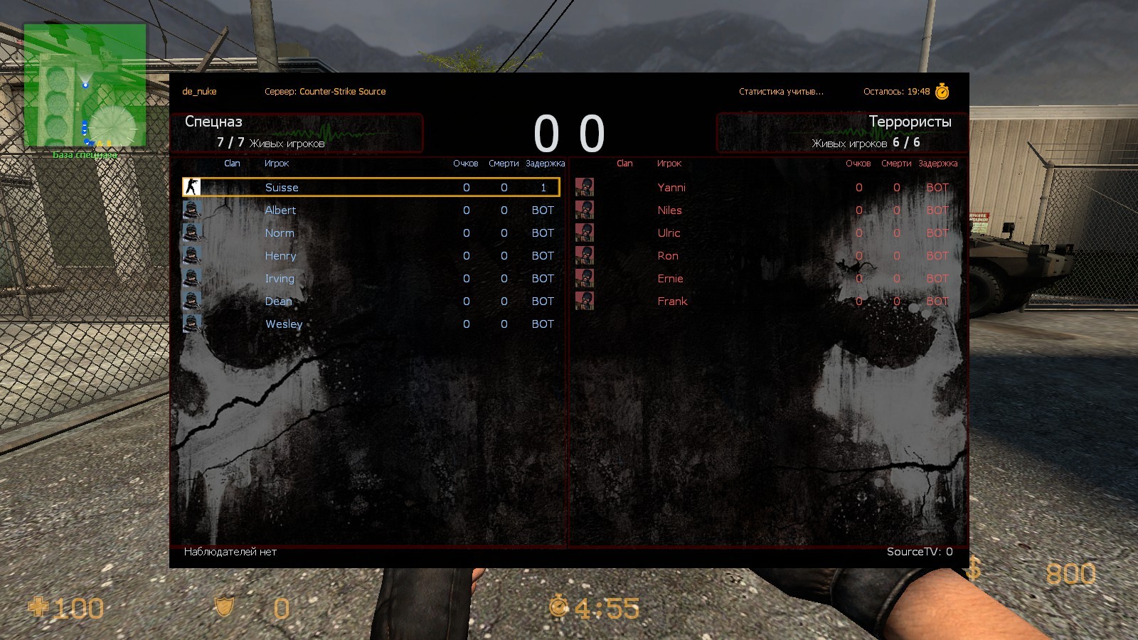 Ghost gui. [Counter-Strike: Source] [Mods]