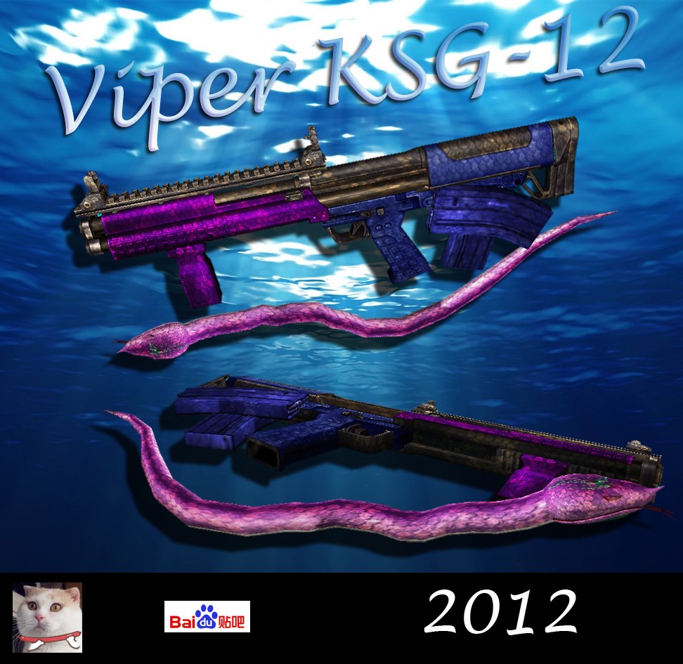 Purple Viper KSG-12 Mod for Counter-Strike: Online | CS:O Mods