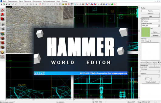 [RUS] Valve Hammer Editor 4.1+ Mod for Source Engine | Source Mods