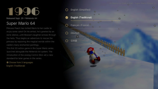 English Simplified/Traditional [Super Mario 3D All-Stars] [Mods]