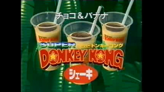 Super Donkey Kong Shake [Super Smash Bros. Ultimate] [Mods]