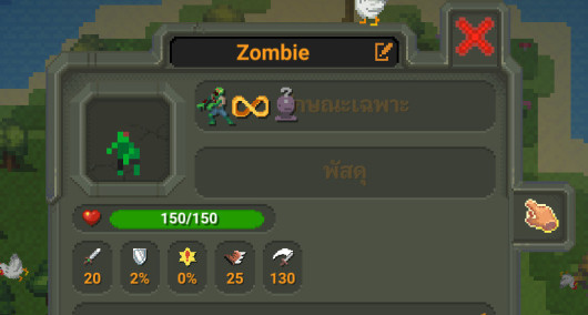 Improved Zombie : ArmyBox Update Mod for WorldBox | WorldBox Mods