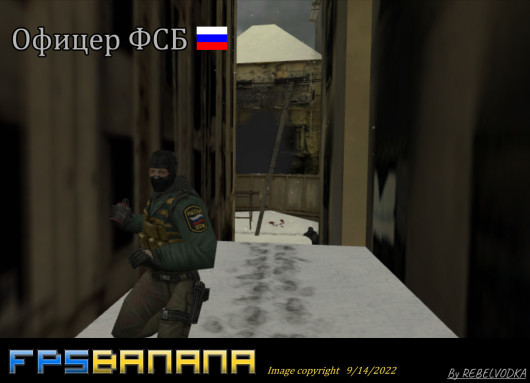 FSB officer [Counter-Strike 1.6] [Mods]