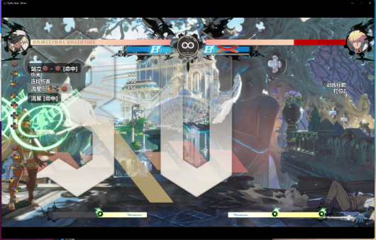 DMC5 combo counter v2.0 [GUILTY GEAR -STRIVE-] [Mods]